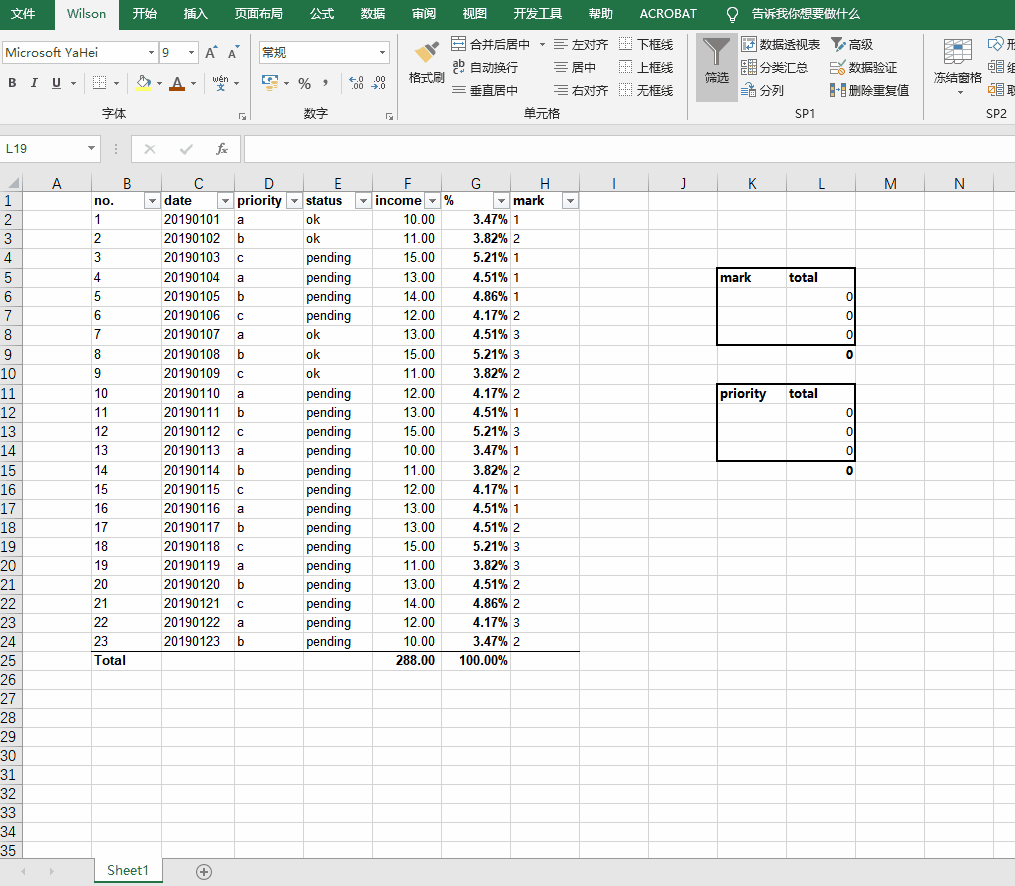 动作 - Microsoft Excel - - Quicker