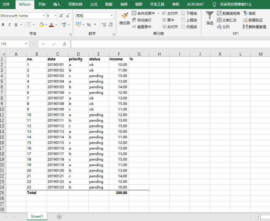 动作 - Microsoft Excel - - Quicker